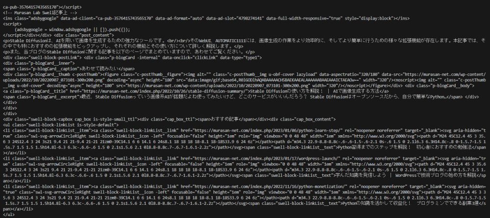 Python BeautifulSoupでHTMLのタグを指定して情報を取得する方法 | InnovationCode Lab