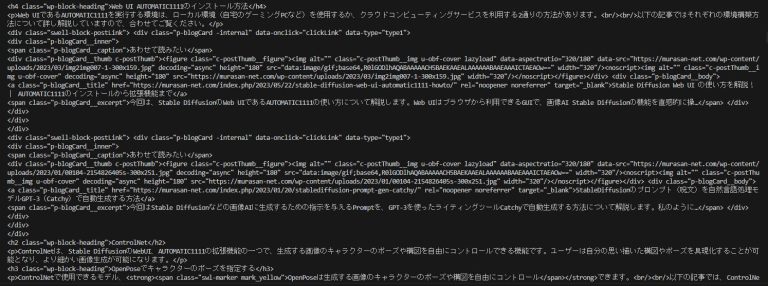 Python BeautifulSoupでHTMLのタグを指定して情報を取得する方法 | InnovationCode Lab