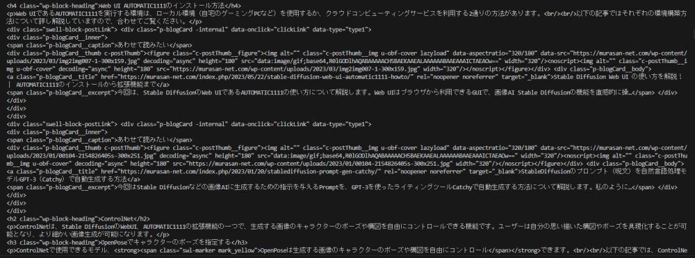 Python BeautifulSoupでHTMLのタグを指定して情報を取得する方法 | InnovationCode Lab