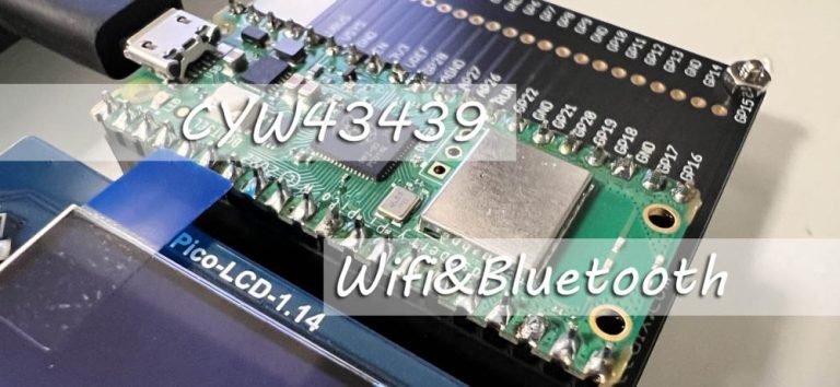 Raspberry Pi Pico Wを無線LANモジュールでネットワークに接続する方法 | InnovationCode Lab
