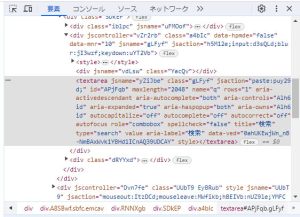Python SeleniumでGoogle検索を自動実行する方法 ｜ スクレイピング入門 | InnovationCode Lab