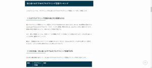 Python seleniumでHTMLファイルをダウンロードする方法 | InnovationCode Lab