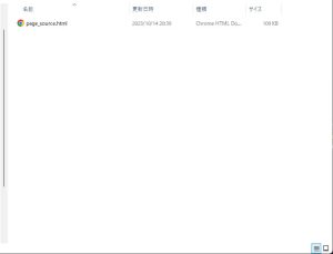Python seleniumでHTMLファイルをダウンロードする方法 | InnovationCode Lab