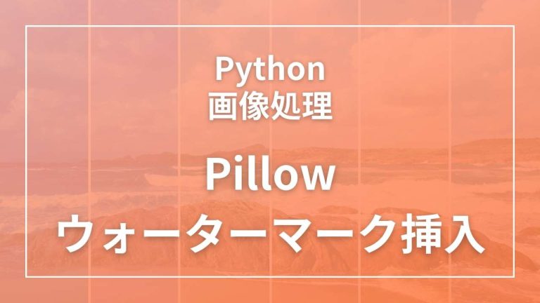Pythonでmicrosoft Wordのファイルからデータを自動取得する方法 Innovationcode Lab
